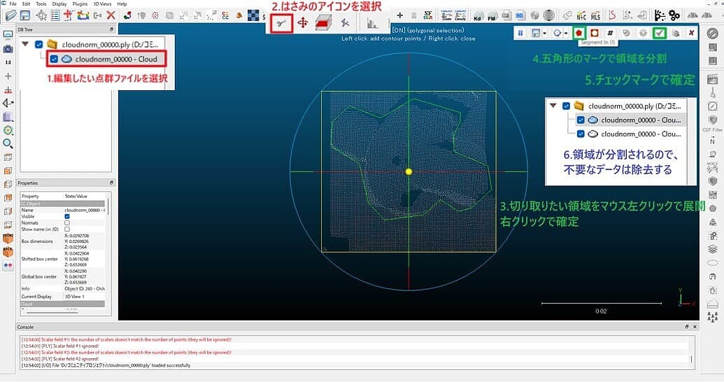 CloudCompare操作方法 - 動画まとめ - Mech-Mindオンラインコミュニティ